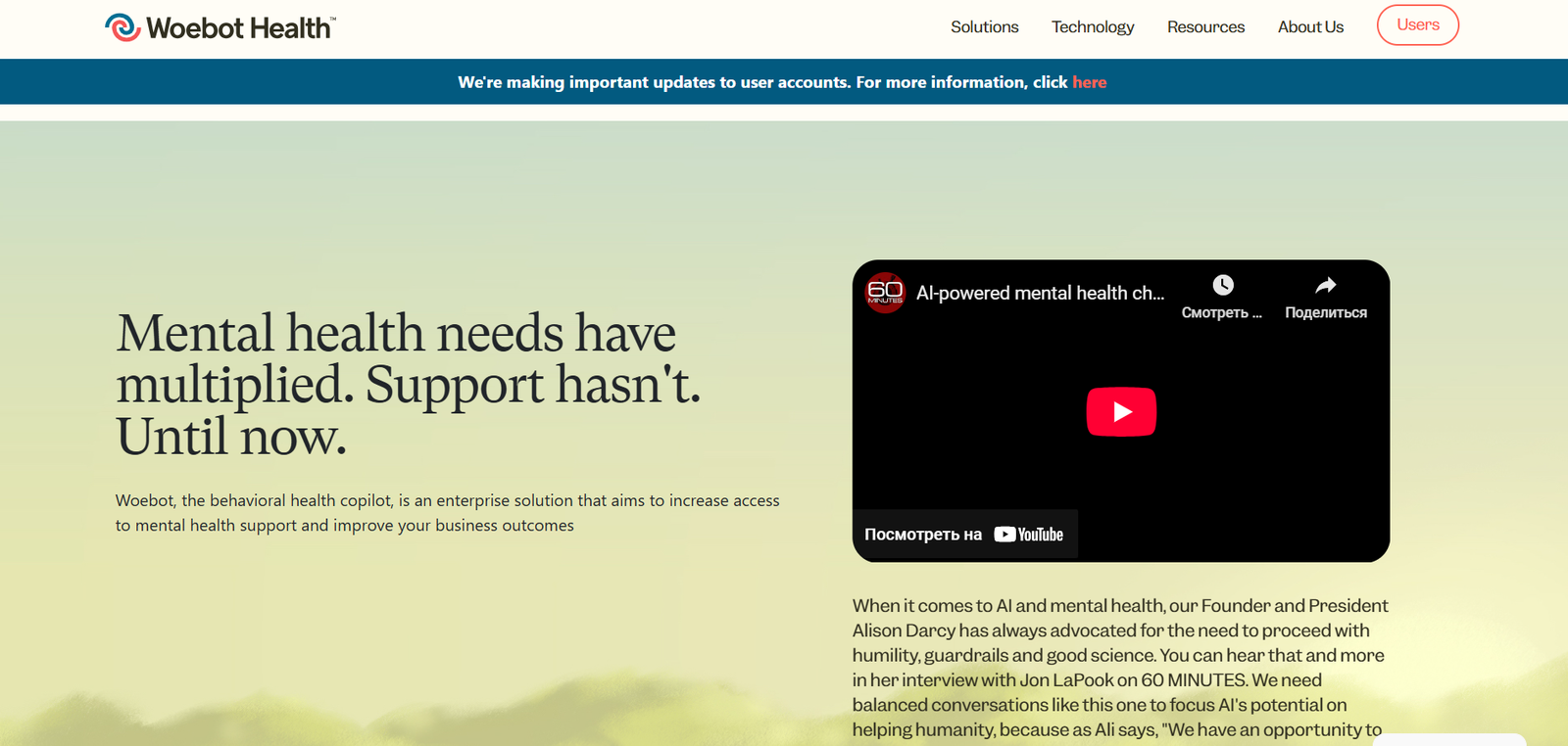 Woebot Health AI: AI Tool Reviews, Pricing and Software alternatives ...